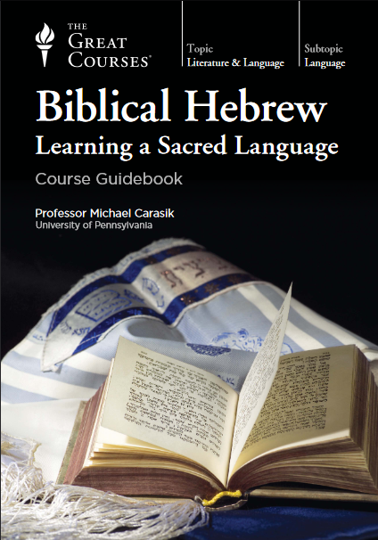 Biblical Hebrew: Learning a Sacred Language PDF by مايكل كاراسيك | YSK ...